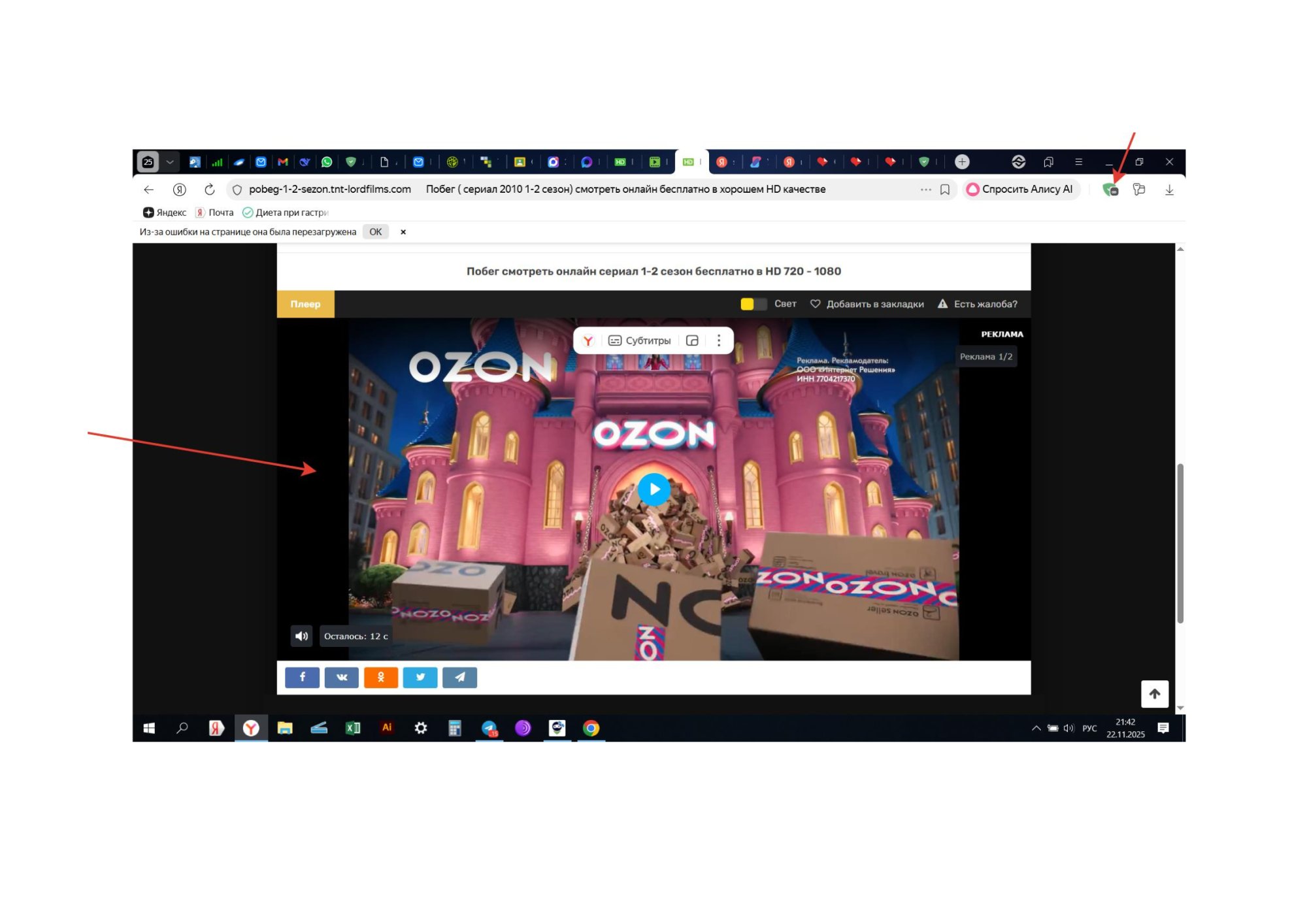 pobeg-1-2-sezon.tnt-lordfilms.com · Issue #218480 · AdguardTeam ...